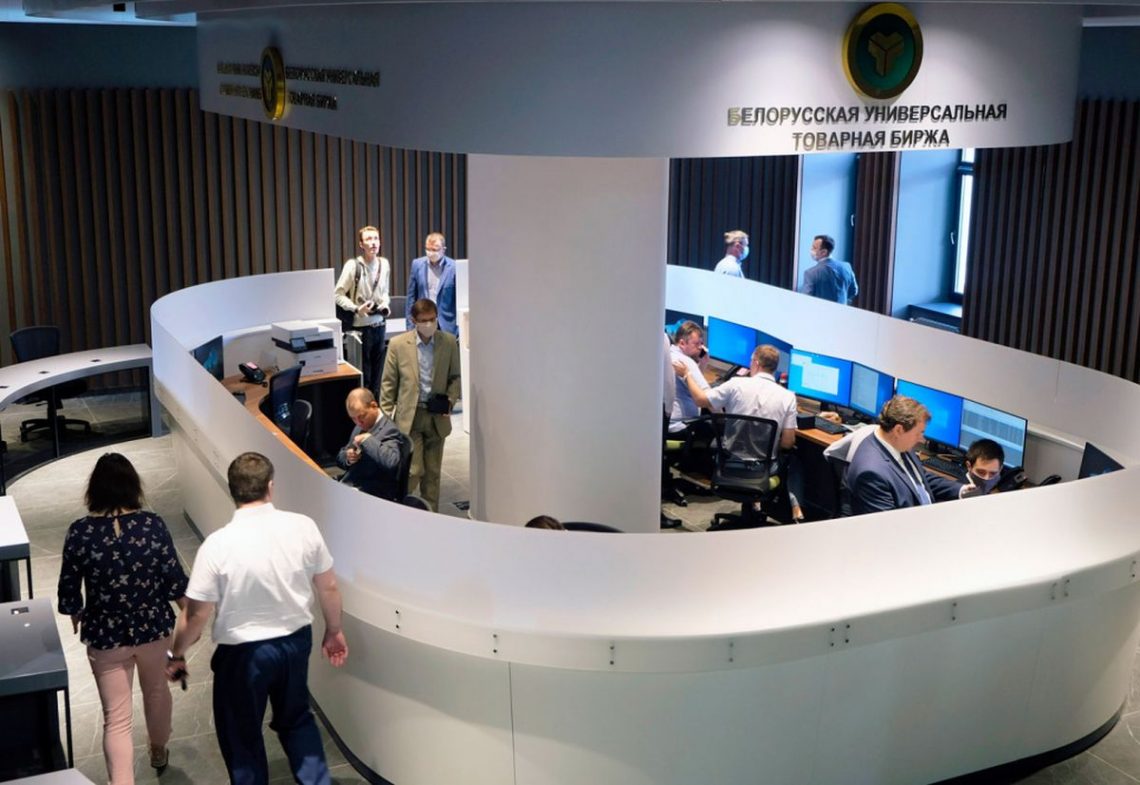 Belarusian universal commodity exchange: new platform